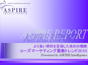 | ASPIRE Intelligence